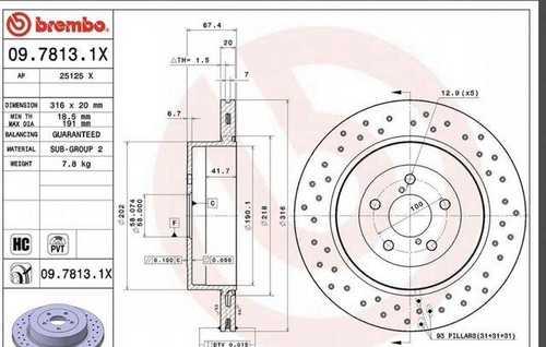 Тормозные диски brembo 09.7813.1X (316x20)