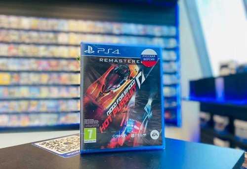 Need For Speed Hot Pursuit PS4