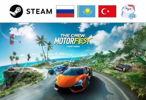 The Crew Motorfest / Моторфест (Steam & Ubisoft)