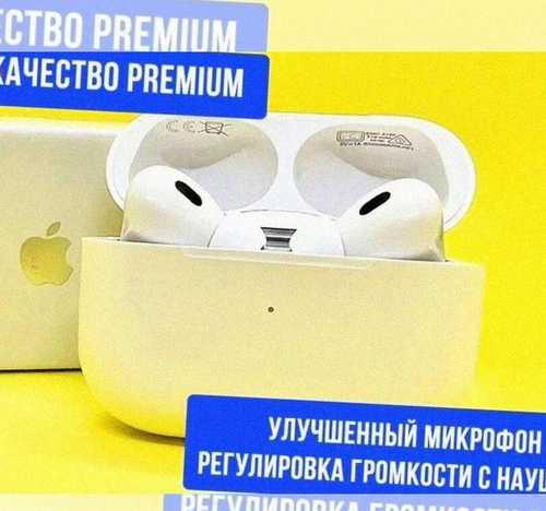 AirPods Pro 2 LUX 2025