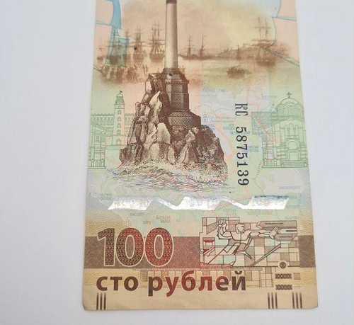 Колекционирование