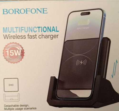 Borofone multifunctional wireless charger BQ 20