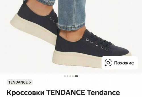 Новые Кеды крососвки Tendance 37