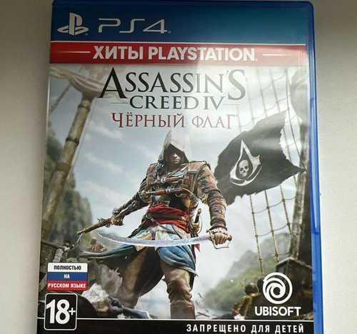 Игра для ps4 assassins creed 4 черный флаг