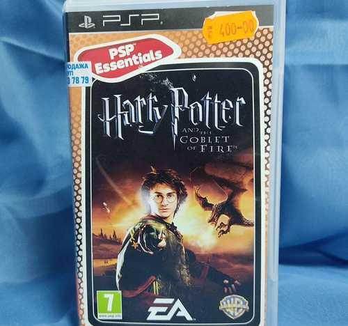 Harry Potter and the Goblet of Fire PSP