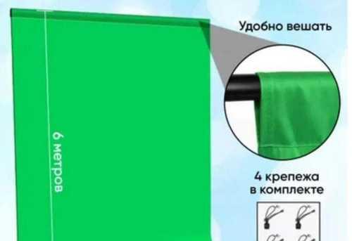 Хромакей фото полотно. 3/6