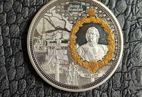 Монета 1 доллар 2015 г. Пётр 1 Ниуэ серебро