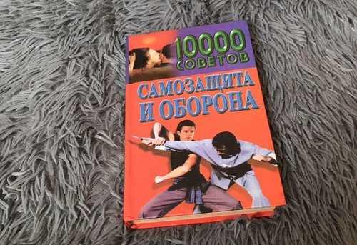 Книги о спорте