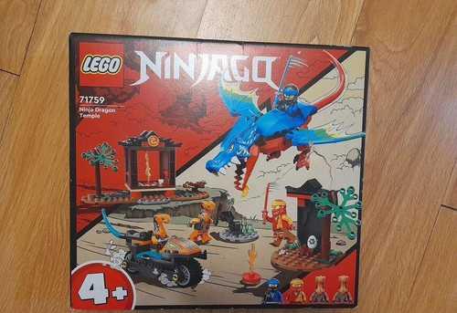 Lego Ninjago 71759 Ninja Dragon Temple