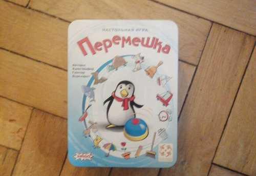 Настольная игра Перемешка