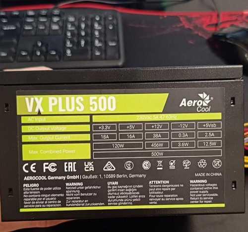 Блок питания aerocool vx plus 500w