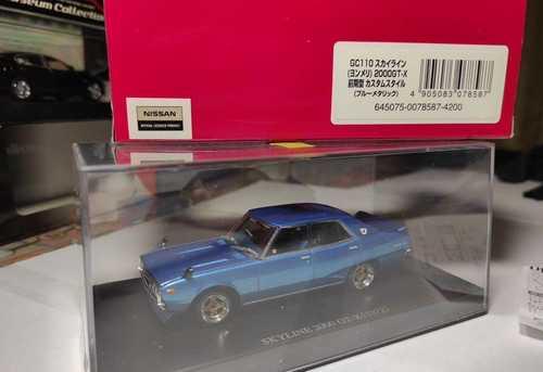 Модели авто Nissan Skyline Ниссан Скайлайн 1:43