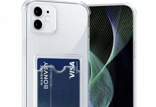 Чехол с карманом для карт iPhone 11 Айфон 11