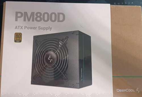 Блок питания новый deepcool PM800D, 800Вт, 80+Gold