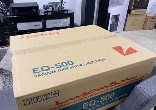 Фонокорректор Luxman EQ-500 запечатан новый