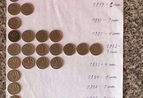Монеты СССР 1931-1991
