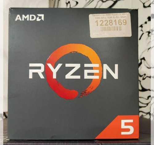 Amd ryzen 5 2600