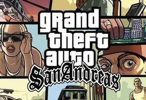 GTA San Andreas Xbox One & Series ключ