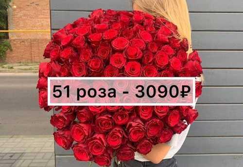 51 роза с доставкой