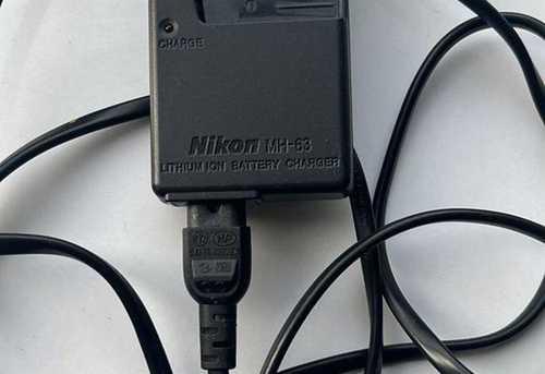 Зарядное устройство Nikon MH-63