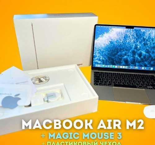 MacBook Air M2   Magic Mouse 3