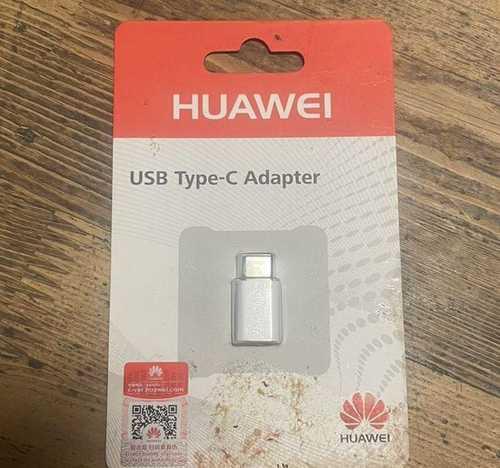 USB Type-C Adapter