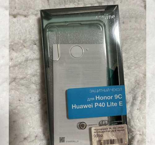 Чехол на Honor 9C