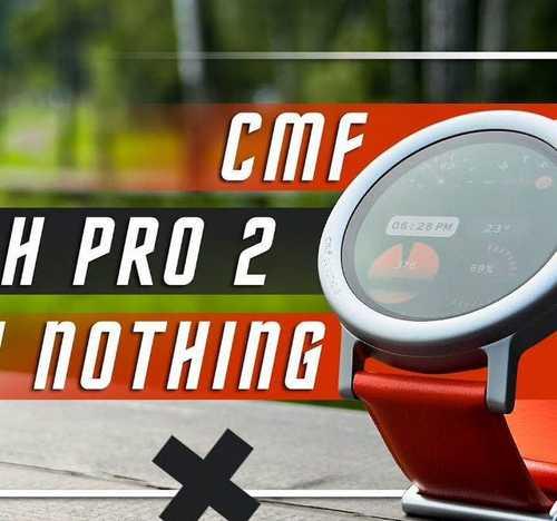 CMF Watch Pro 2 by Nothing смарт часы, оранжевые