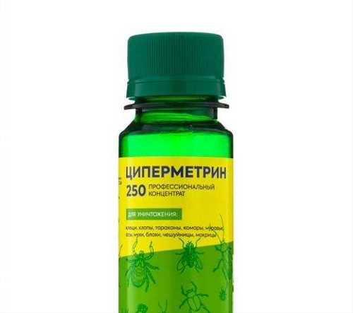 Циперметрин 250 профессиональный инсектоакарицид