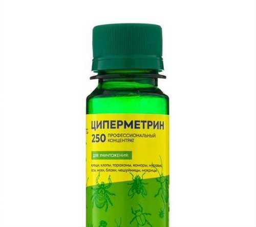 Циперметрин 250 профессиональный инсектоакарицид