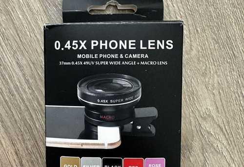 0,45х phone lens объектив для смартфона