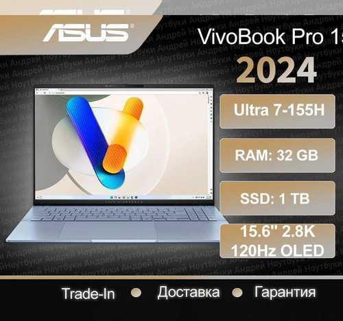 Asus VivoBook Pro 15 Ultra 7-155H