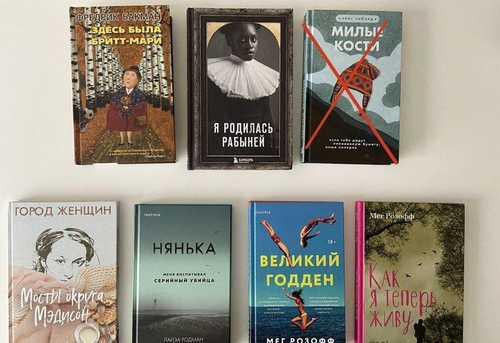 Продам книги