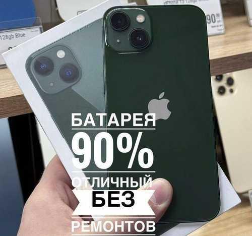 iPhone 13, 128 ГБ