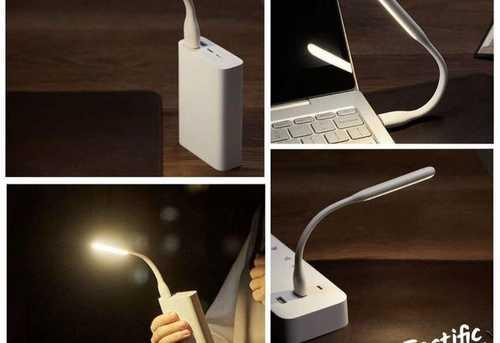 LED лампа для клавиатуры