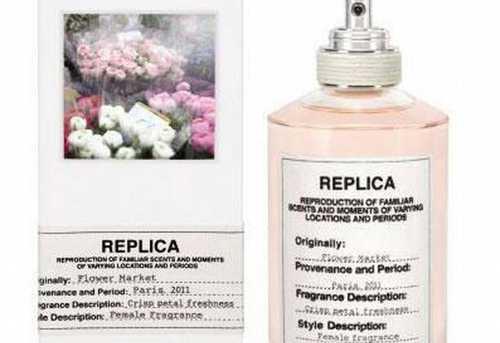 Maison Martin Margiela Replica Collection Flower M