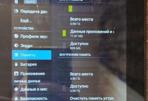 Планшет EXplay ActiveD 7.4 3G Б/У