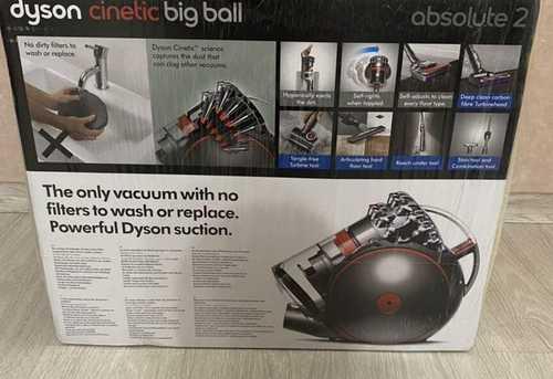 Новый Dyson Big Ball Absolute 2