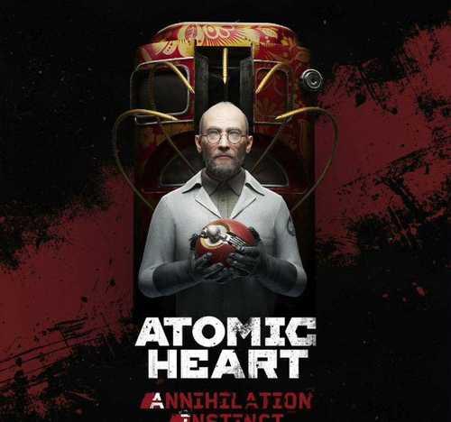 Atomic Heart Игра для Xbox One, S, X игры