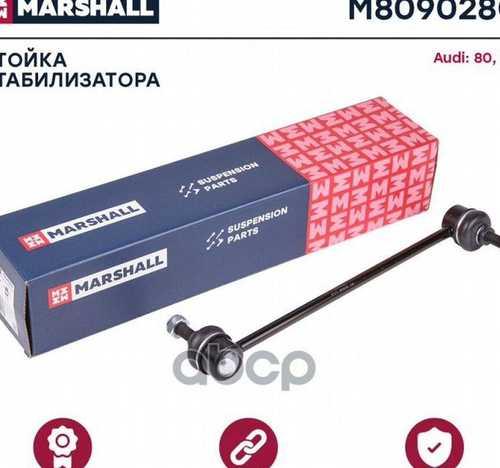 Стойка стабилизатора Marshall M8090280 Сузуки