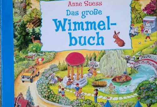 Детская книга виммельбух Анна Сьюс