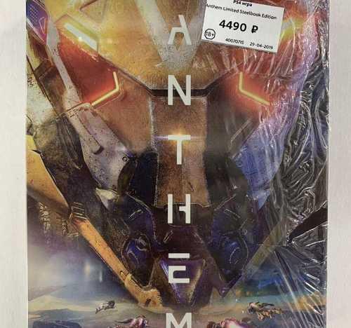 PS4 Anthem Steelbook Edition (новый, запечатанный)