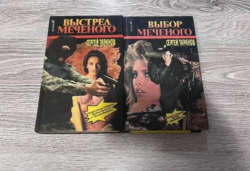 Книги разное