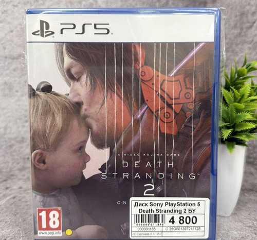 Диск Death Stranding 2 PS5 бу