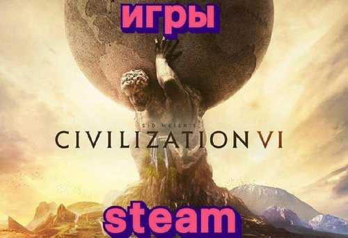 Sid Maier Civilization 4 - Пополнение Steam