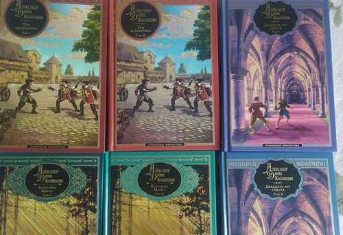 Собрание сочинений Александр Дюма- Агостини
