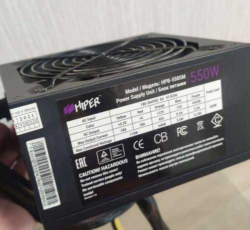 Блок питания Hiper HPB-550SM 550Вт не рабочий