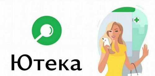 Скидки в аптеку