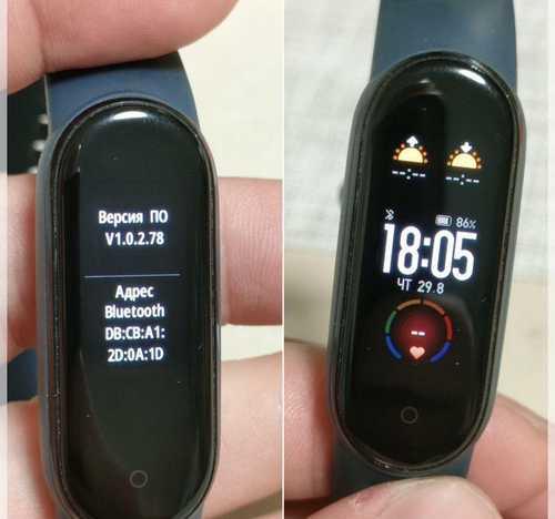 Xiaomi Mi SMART Band 5