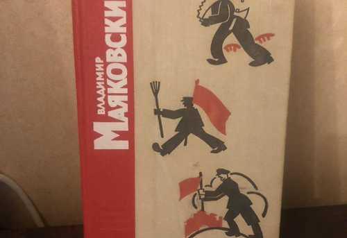 Много разных книг